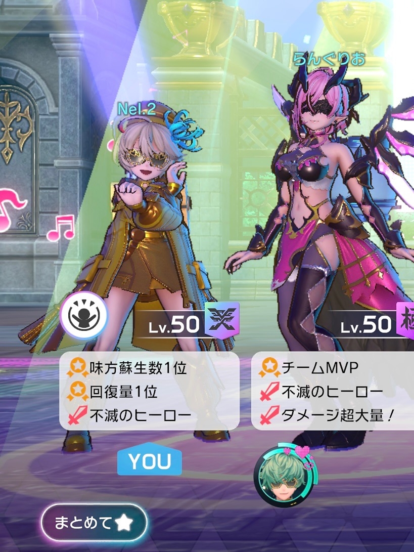 Nel.2 | フェスLINK