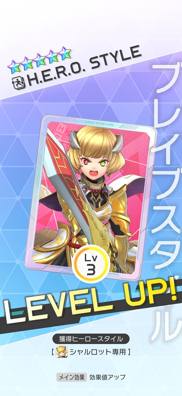 ステラ♡FC♤ | フェスLINK